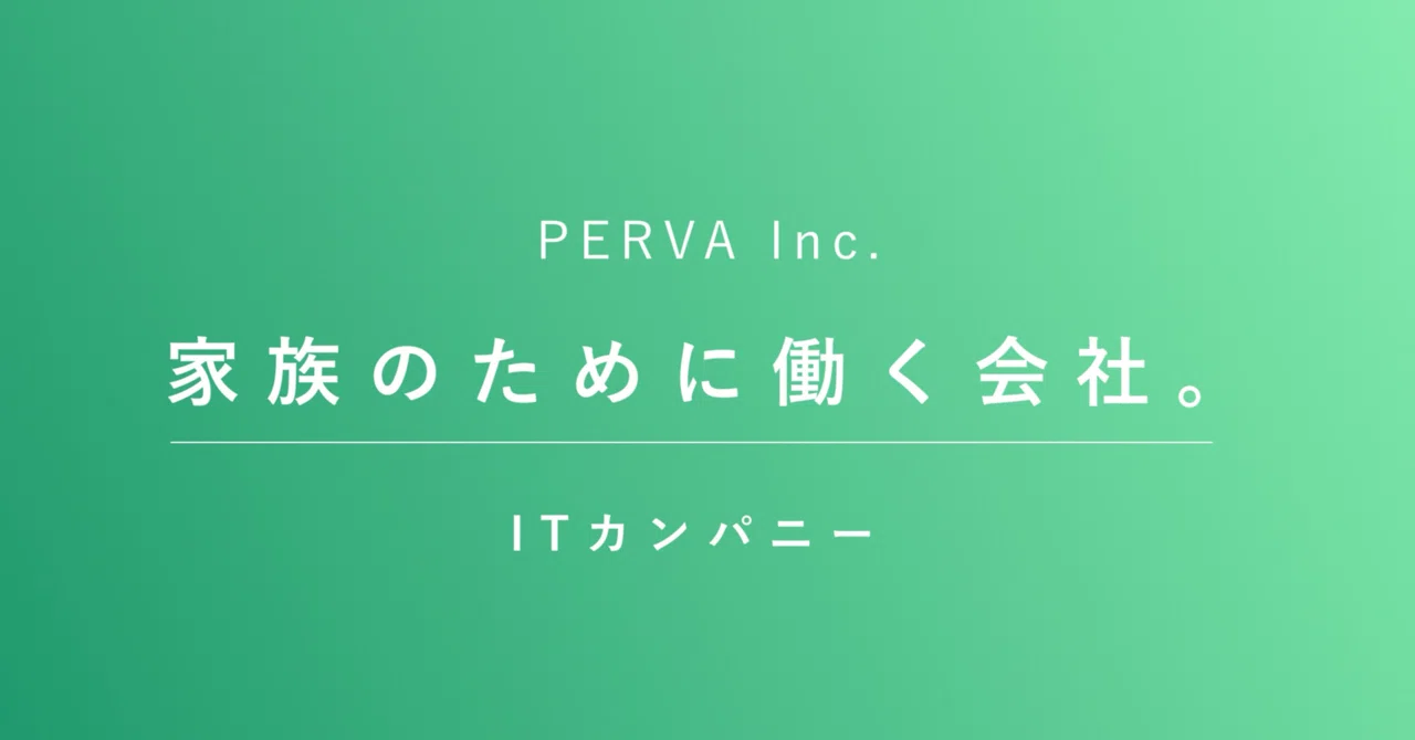 【停止中】01_ITカンパニー｜カメラマン（関東）｜古舘 真 Makoto Furutachi @PERVA Inc.