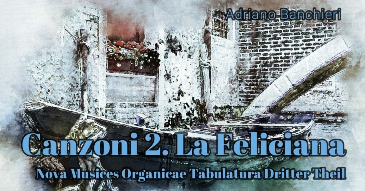 クラリネット四重奏 カンツォン第2番 ラ・フェリシア風｜Hiroaki Se