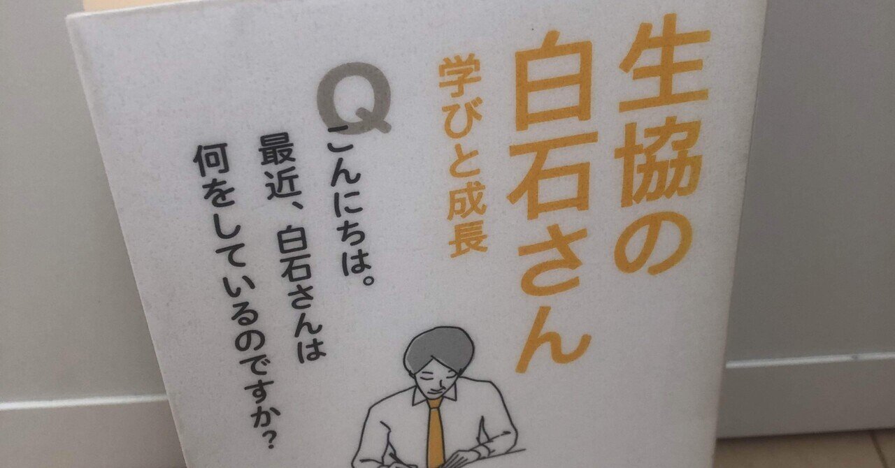 寄り添うの本質｜Imatomi Aiko