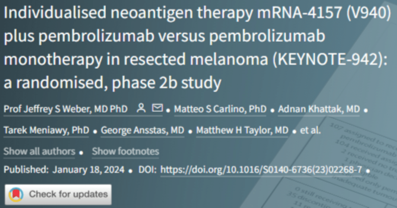 メラノーマに対する術後Pembro ± 個別化抗原治療mRNA-4157, ランダム化P2b試験KEYNOTE-942｜ruteth