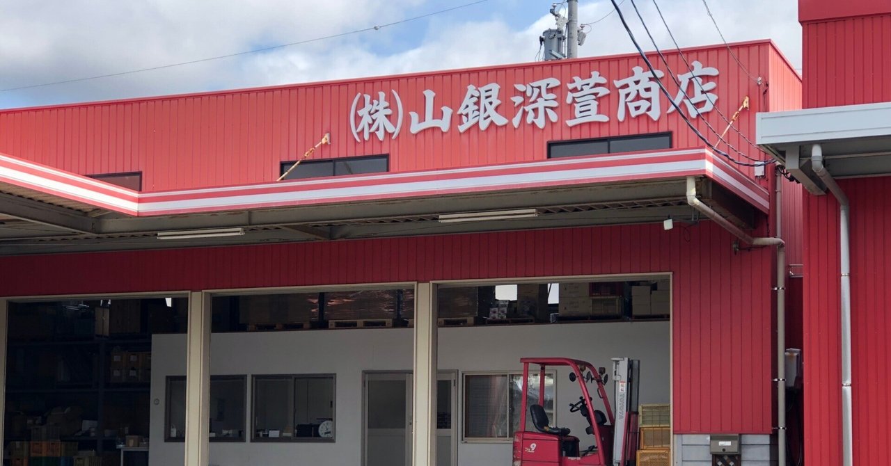 【企業インタビュー】地元の魅力ある製品をもっと広めたい。美濃焼の新たな販売戦略に向けて副業人材を活用｜Skill Shift ～あなたのスキルがつなぐ、地方貢献副業プロジェクト～