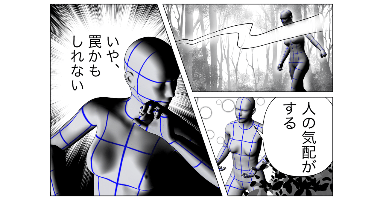 【忘備録】InDesign自動総ルビ作戦【寄り道】｜Ms.Shell