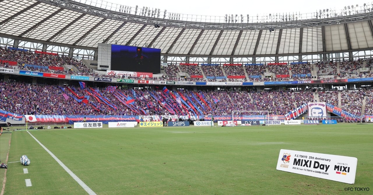 「25周年おめでとう！」FC東京「MIXI Day」ブランドデザインの話｜MIXI DESIGN