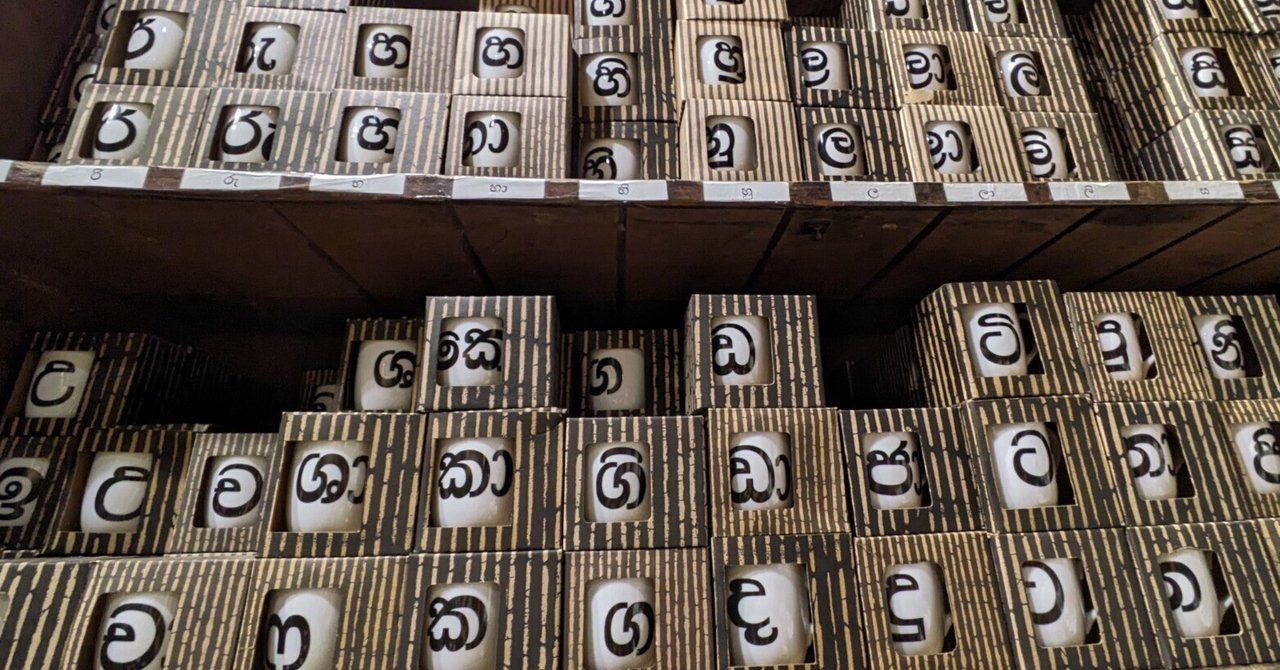 丁度いい塩梅の旅｜Peamo curry