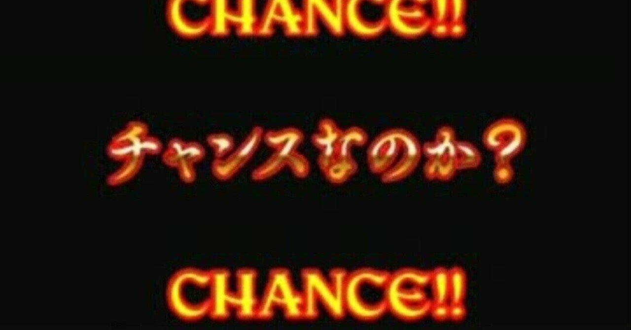 2月26日（月）名古屋9レース暴れ牛の相馬眼and予想｜競馬予想師🐮暴れ牛〜official