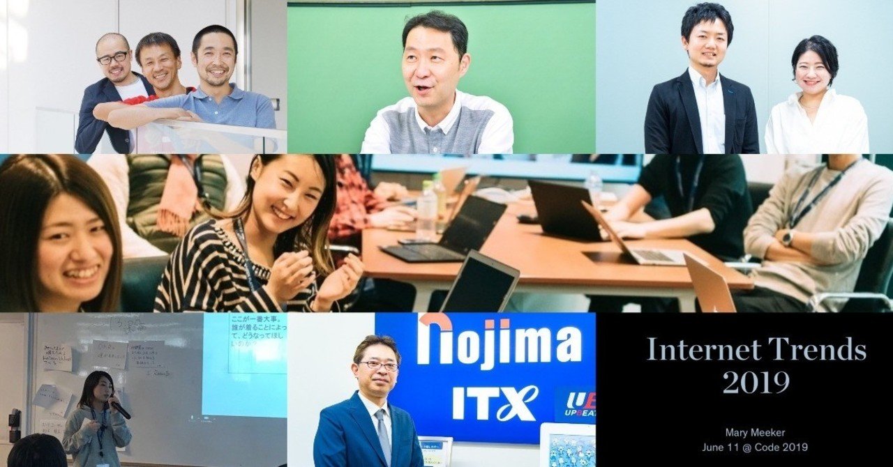 7月の記事を総まとめ！ 「今月のKaizenPlatform 公式note」｜Kaizen Platform 公式note