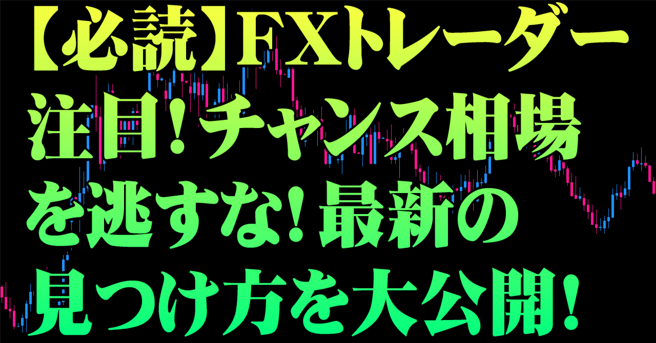 FX狼｜note