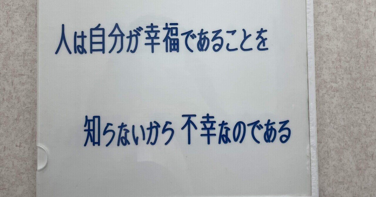 脳を開く｜terui akane