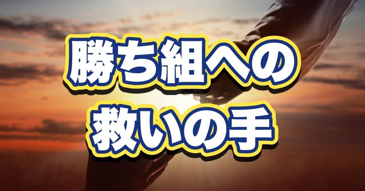 江戸川3r 1127救いの手｜👑🔥メシアプロ予想屋🔥👑競艇予想🎉競輪予想🎉無料予想🎉