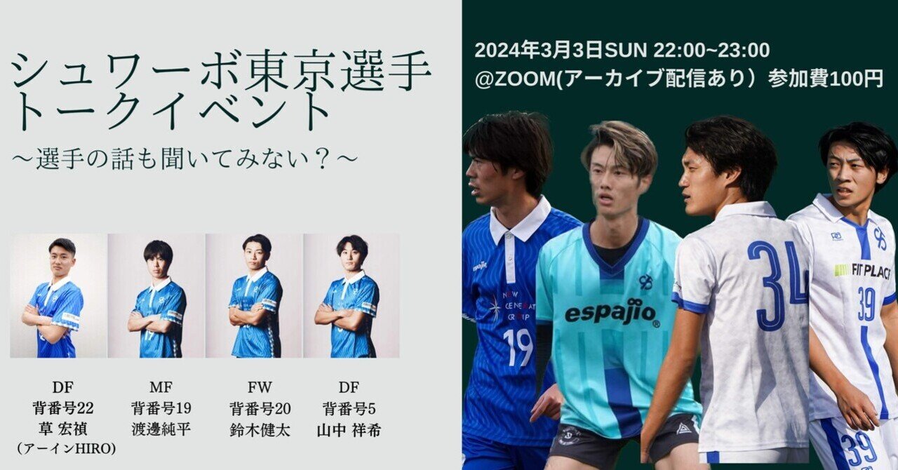 鈴木 健太 /Kenta Suzuki｜note