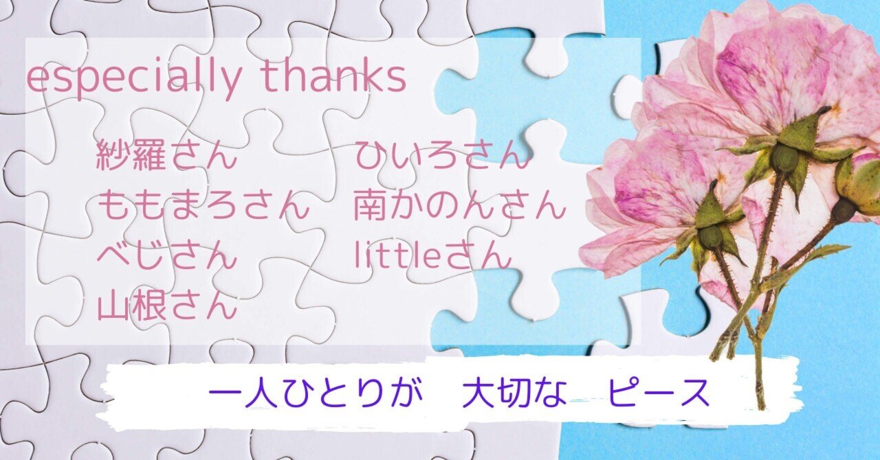 チリンチリン ♫last week 〜2/25振返り⛵️｜cofumi（こふみ）詩＊作詞