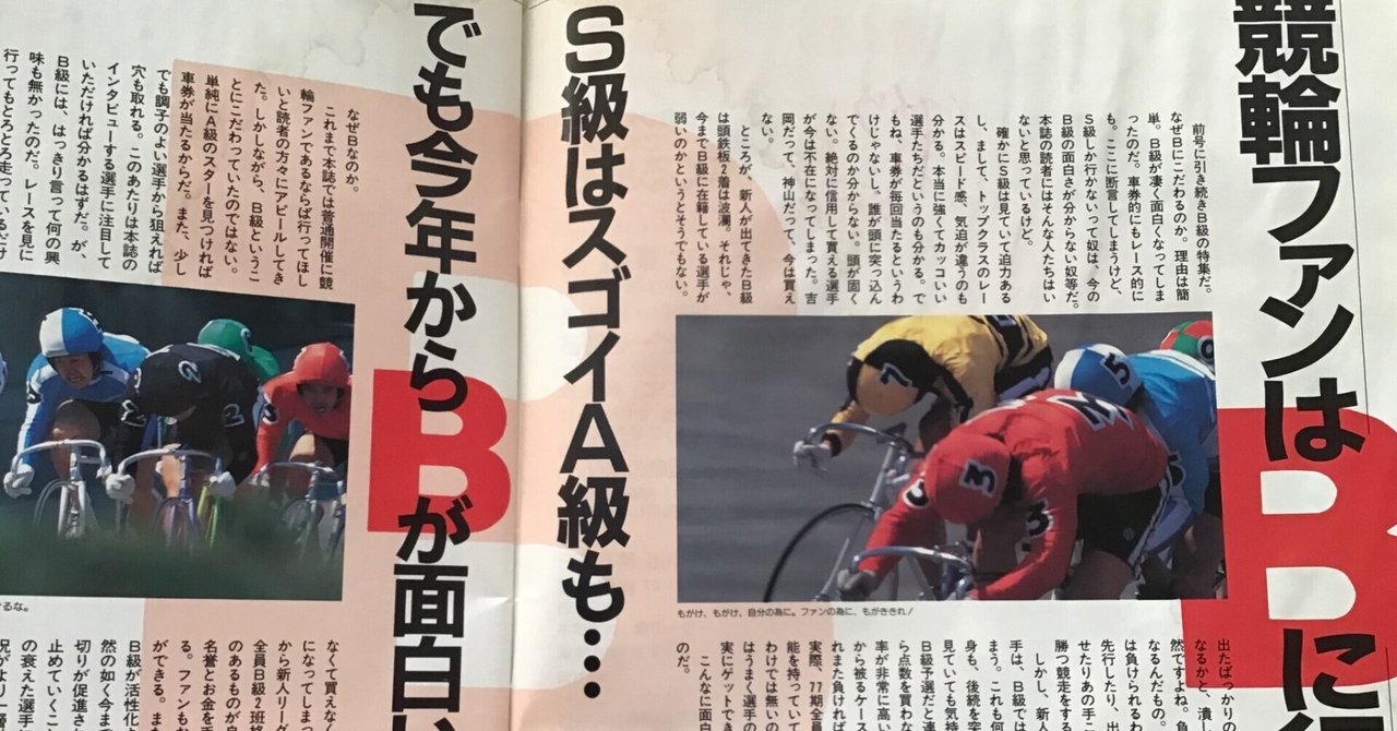 前橋ミッドナイト競輪5r予想 ️【 プチおススメレース】3連単10点狙い（配当プチ良）1点絞りあり・抑え考慮ナシ｜カリスマ車券師ウラタ