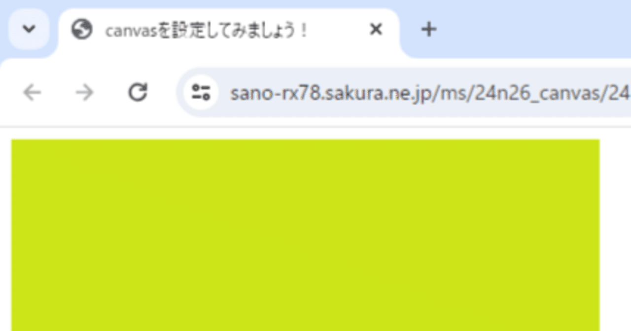 一、canvasを設定してみよう！｜佐野毅_プロダクトデザイナー+メカニカルエンジニア_SANO_Takeshi