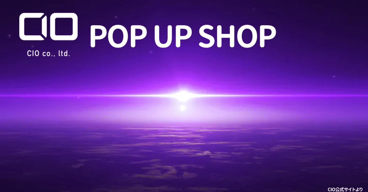 CIOのポップアップに行ってみた！｜OPT-TECH