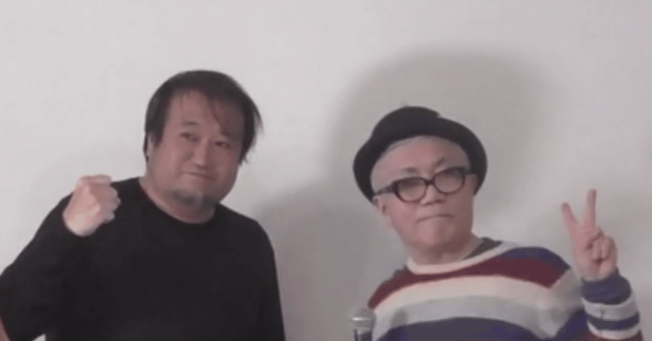 終わらない配信｜kyo☆ko