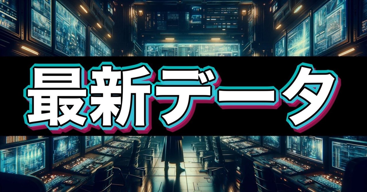 蒲郡8r 1840 勝利の微笑みを｜👨‍💻プログラマーs👨‍💻