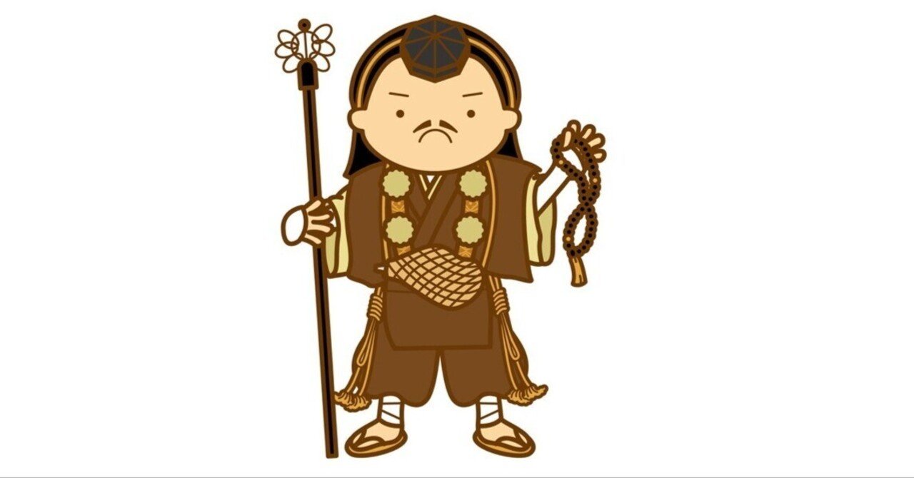 400字で分かる落語:「雨乞い」2―1|狩野誠