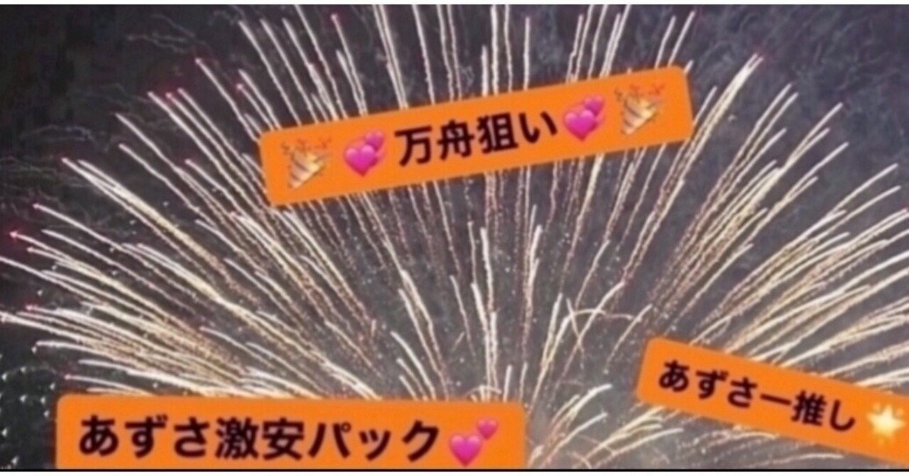 唐津💖7r〜12r🔥激安事前予想モーニングパック🔥おすすめ🌟🅰️🅰️🅰️｜競艇予想師💞あずさ