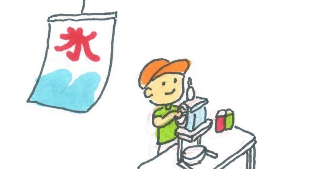 暑いので、たまらずに｜Malayan Dragon