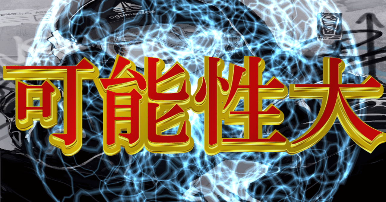 名古屋5R 17:30｜💎👑競馬王子👑💎