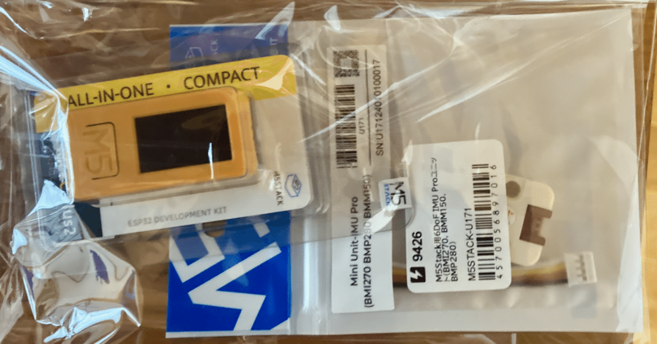 twESP32Sensor開発：ファームウェア書き込みと設定ツールをGO言語で作っています｜twsnmp