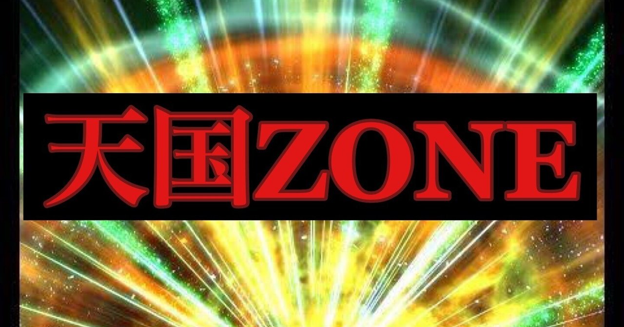 常滑7r 1333｜🌈🌈🇺🇸競艇プロ予想師ベル🇺🇸🌈🌈