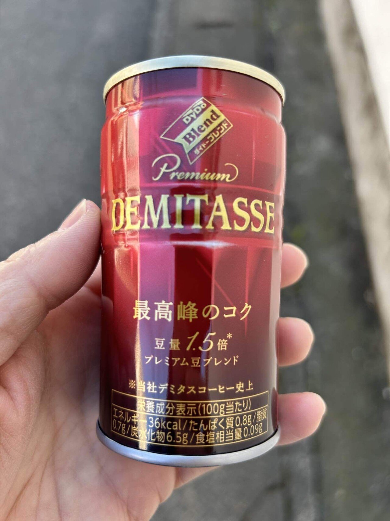 #dydo｜のりたま