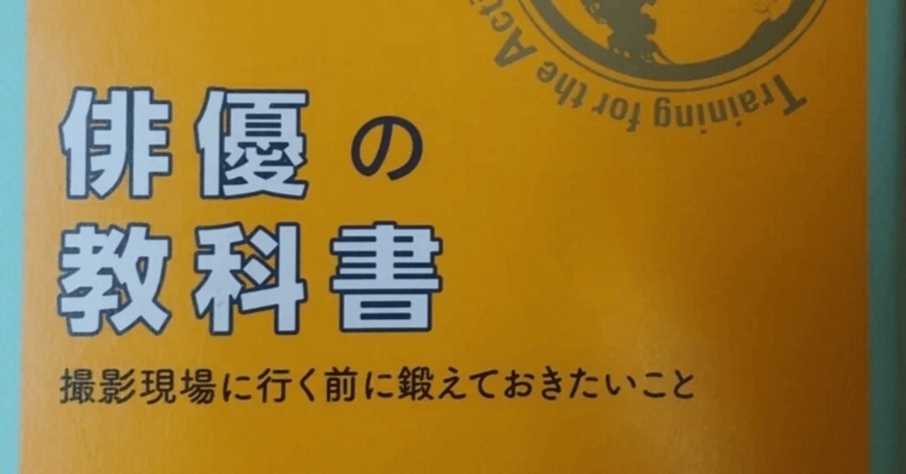 柴田 真衣 / Mai Shibata｜note