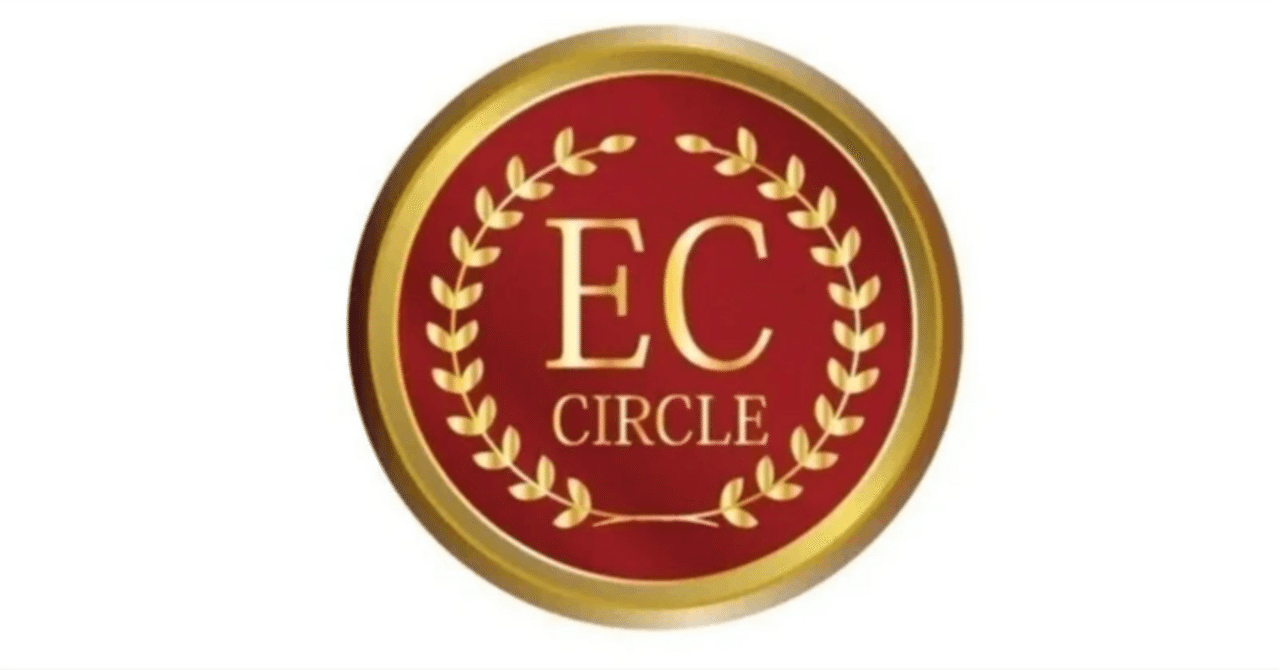 TDA-EXPのベストプラクティス & インセンティブプログラム｜ぱらさん@楽天広告のプロ