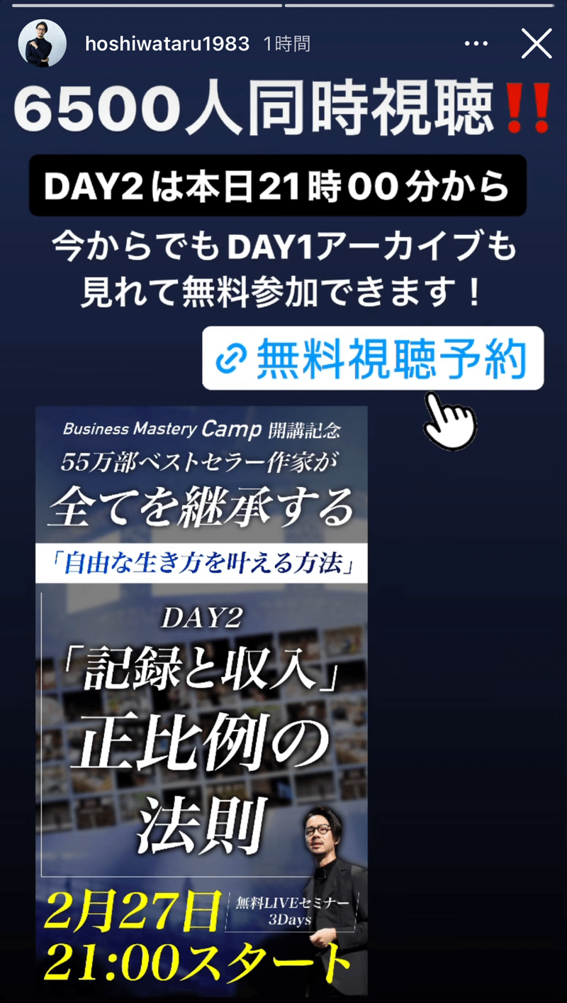 自由な生き方を叶える方法 day5｜hakobera_note