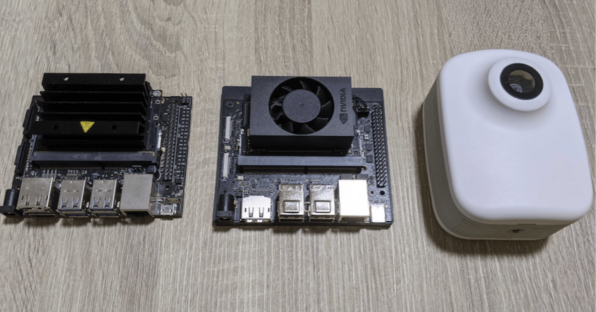 ai castの性能評価 (vs Jetson Orin Nano)｜Idein株式会社