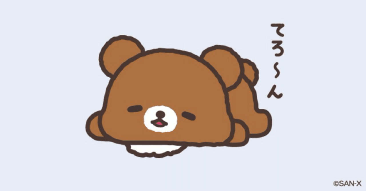 オーシャンS2024考察 基本情報編｜today