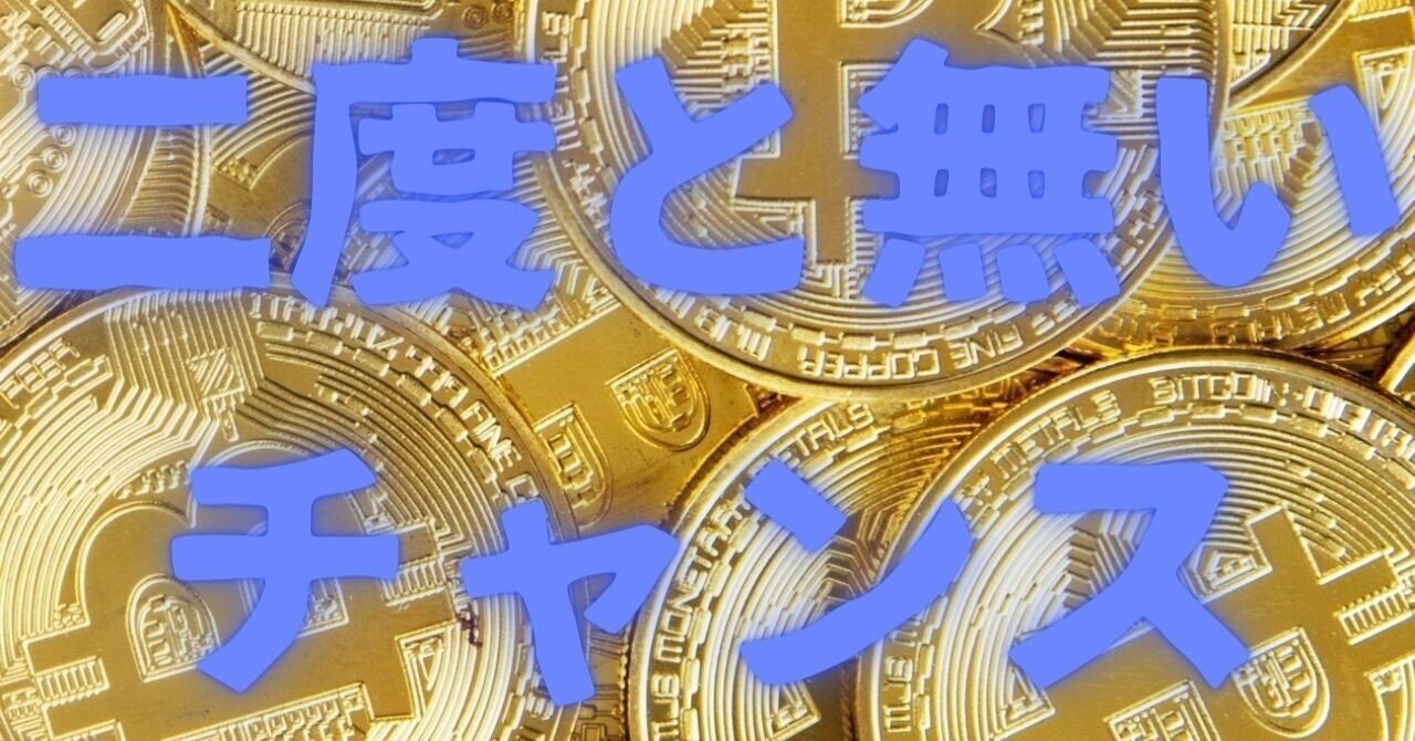 丸亀9R 19:16 【二度と無いチャンス】｜如月【競艇予想の専門家】