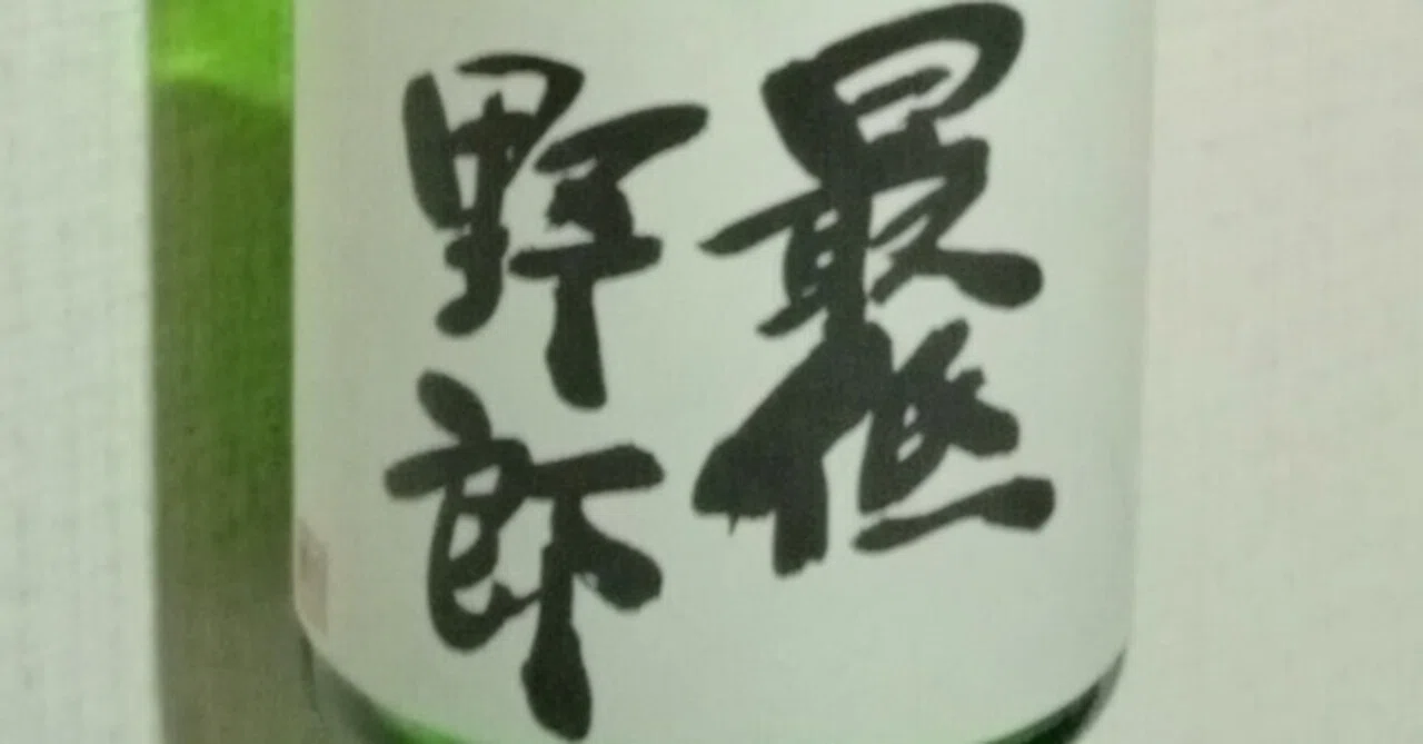 おっさんのプロフィール｜Konzoh Kurasan