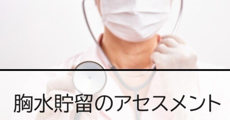 なんでなんだナーシング30 ~看護師・看護学生のための超まとめサイト~|note