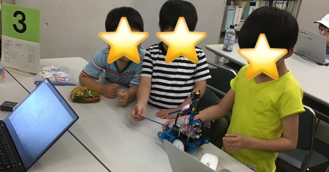 【開催予告】2019/8/25 CoderDojo港北ニュータウン第8回@横浜センター南駅｜KY研究所@CoderDojo横浜港北ニュータウンやってます