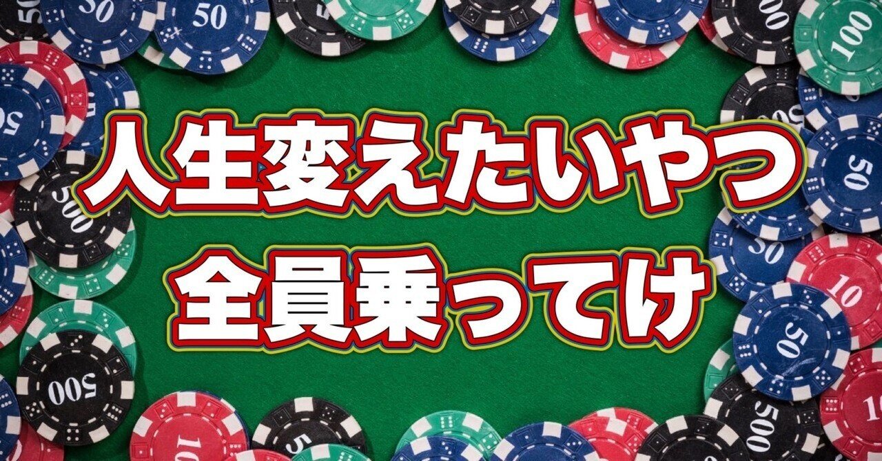 鳴門4R 9:53人生変える｜👑🔥メシアプロ予想屋🔥👑競艇予想🎉競輪予想🎉無料予想🎉