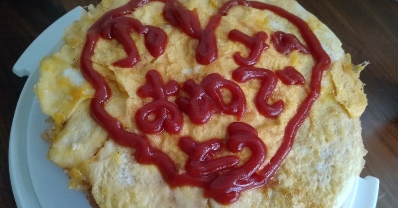 4年ぶりに4人目の孫誕生～私の好きなもの1000（280）（281）～｜RYUKO(小野立子）