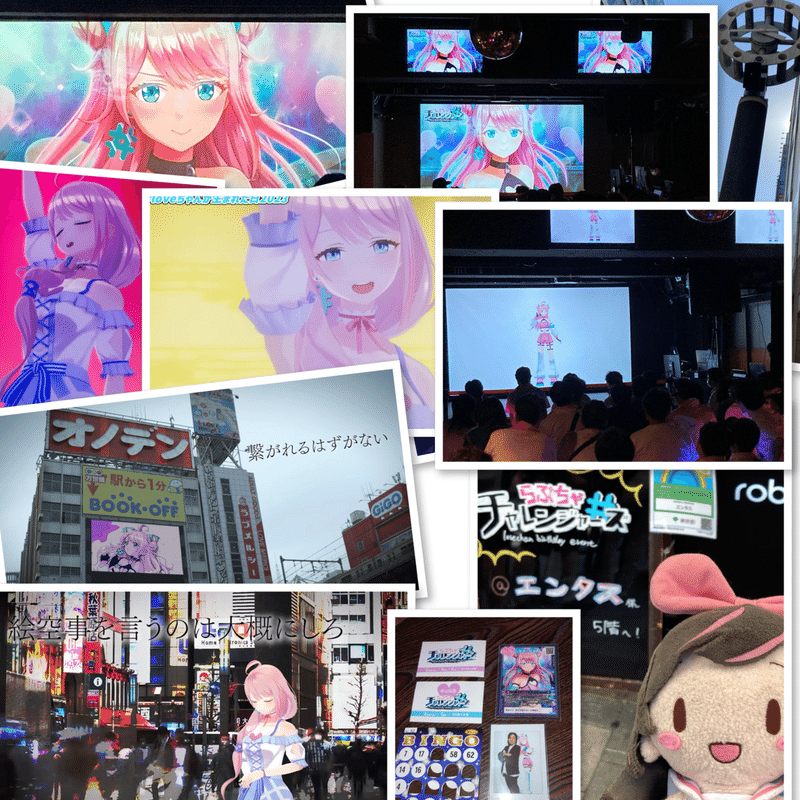 Vtuber・XR 2023年表 Ver12.2完成版｜クロシマタツキ