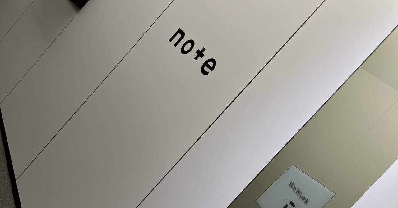 note初心者（47歳おじさん）が法人note勉強会に参加した話｜マツオヤスヒロ（Yespee）