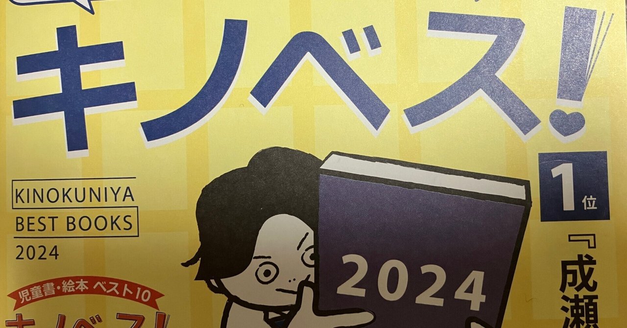 読書好きの苦悩。｜味園健治 K.Misono【365日コンサルnote】