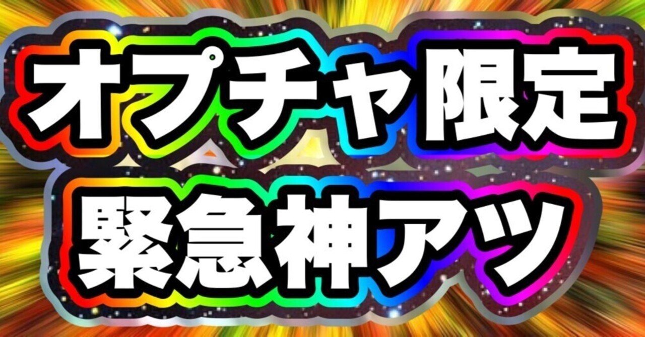 尼崎6R 12:53💵🔥最高の衝撃！激アツSSS🔥💵｜キャプテン #競艇予想 #ボートレース #ボート予想 #無料予想