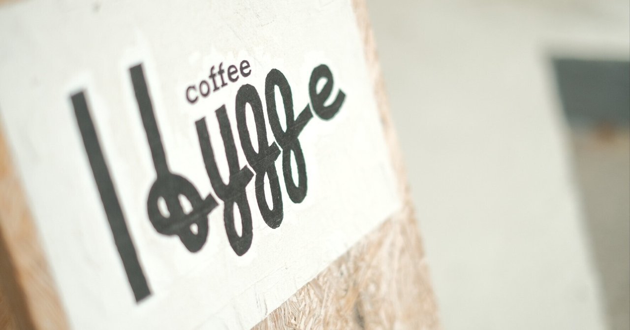 #115 Hygge Again｜毎日note/珈琲とFUJIFILMと沖縄【高井司】