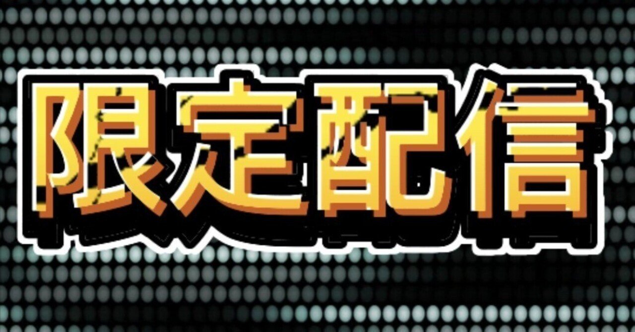 三国9R 12:39｜りあ 🚤
