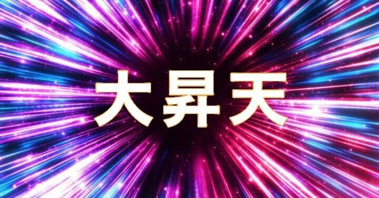 西武園10r 1455締切🚴‍♀️🔥ヤバい🚴‍♀️🔥🔥🔥｜寿