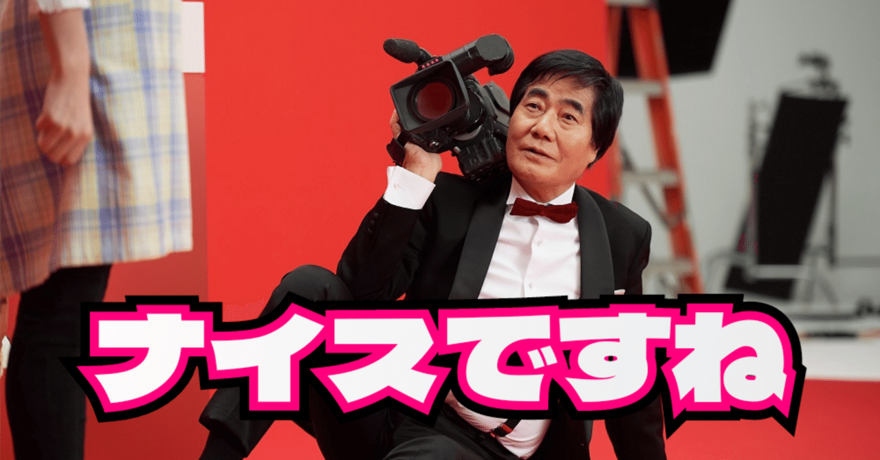 さあ！脱いでください！｜taku・kon