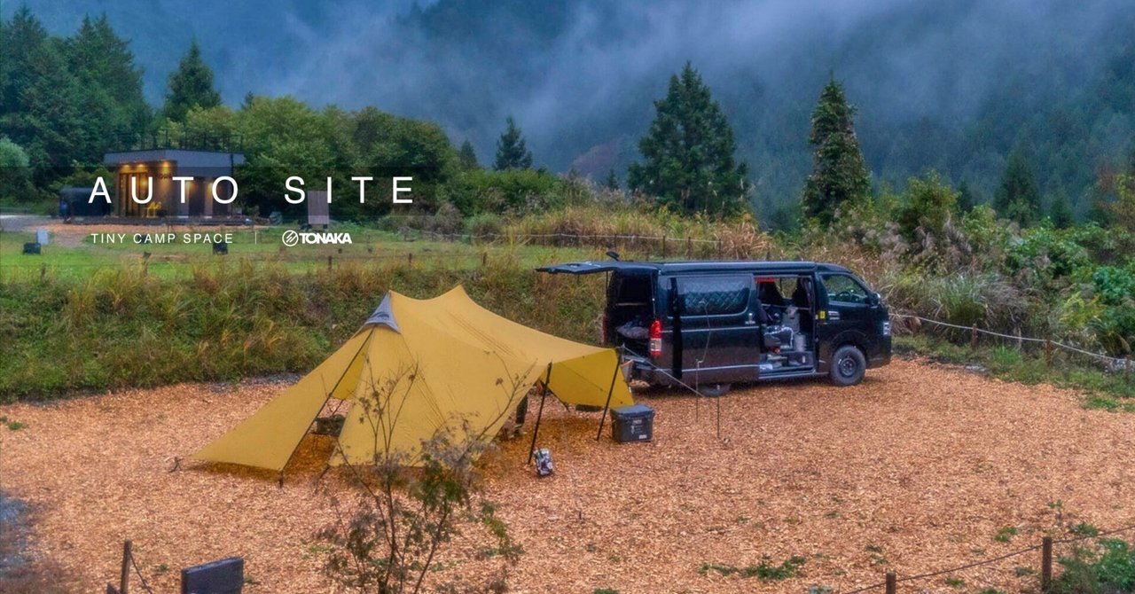TONAKA | AUTO SITE｜TONAKA