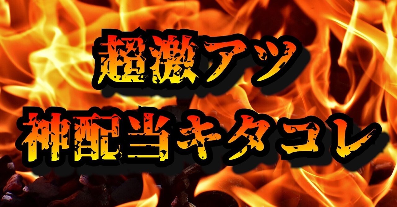 下関10r 1932 ️‍🔥🎉奇跡の狙い目！驚異イチゲキここヤバイ🎉 ️‍🔥｜キャプテン 競艇予想 ボートレース ボート予想 無料予想