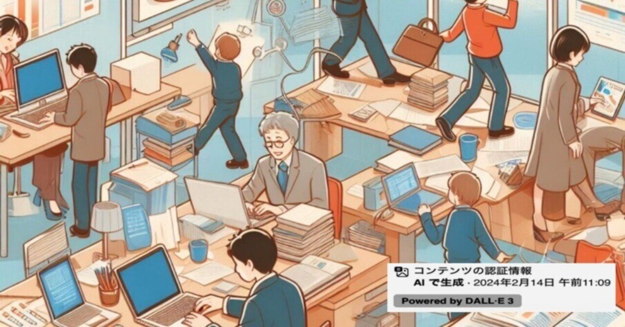 教員の働き方改革への提言（3）｜石田 利生 TOSHIO ISHIDA