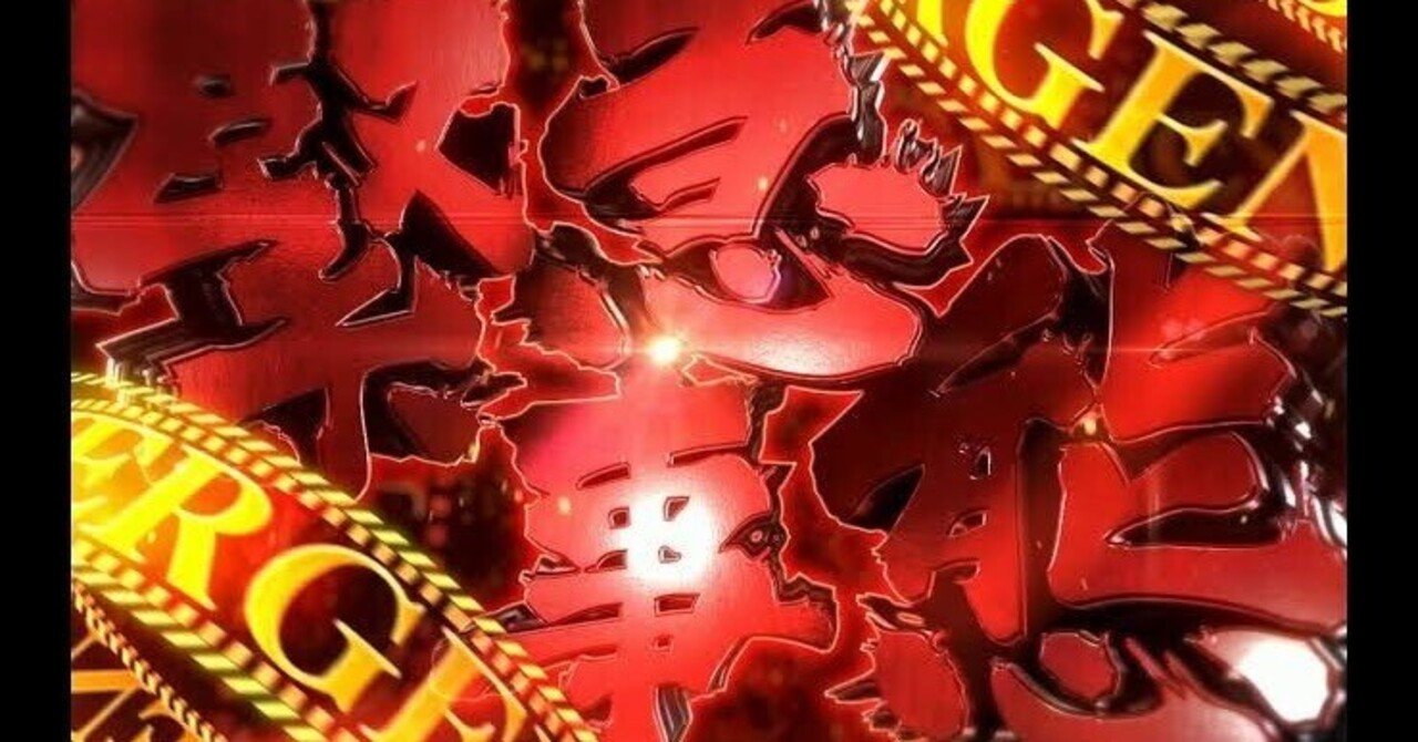 丸亀6R 17:51｜🌈🌈🇺🇸競艇プロ予想師ベル🇺🇸🌈🌈